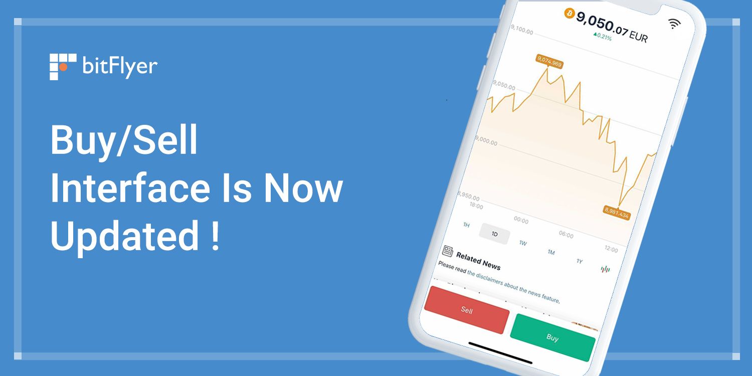 New Buy/Sell interface is here!